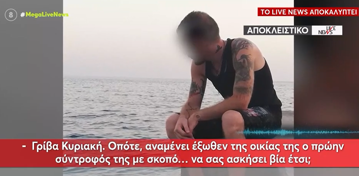 Άγιοι Ανάργυροι: Ολόκληρο το τηλεφώνημα της 28χρονης στην Άμεση Δράση ...
