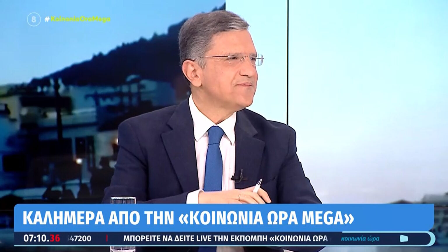 Δείχνει σημάδια έπαρσης ο Αυτιάς: «Η μέτρηση δείχνει ότι είμαι πρώτος ...