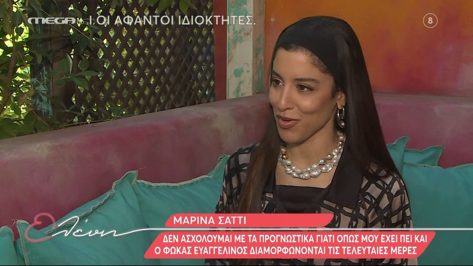 Μαρίνα Σάττι: Αποκάλυψε ποιο είναι το αγαπημένο της τραγούδι απ' όσα ...