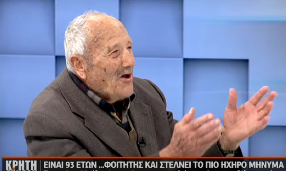Μιχάλης Φανουράκης: Πέθανε στα 97 του ο γηραιότερος φοιτητής στην ...