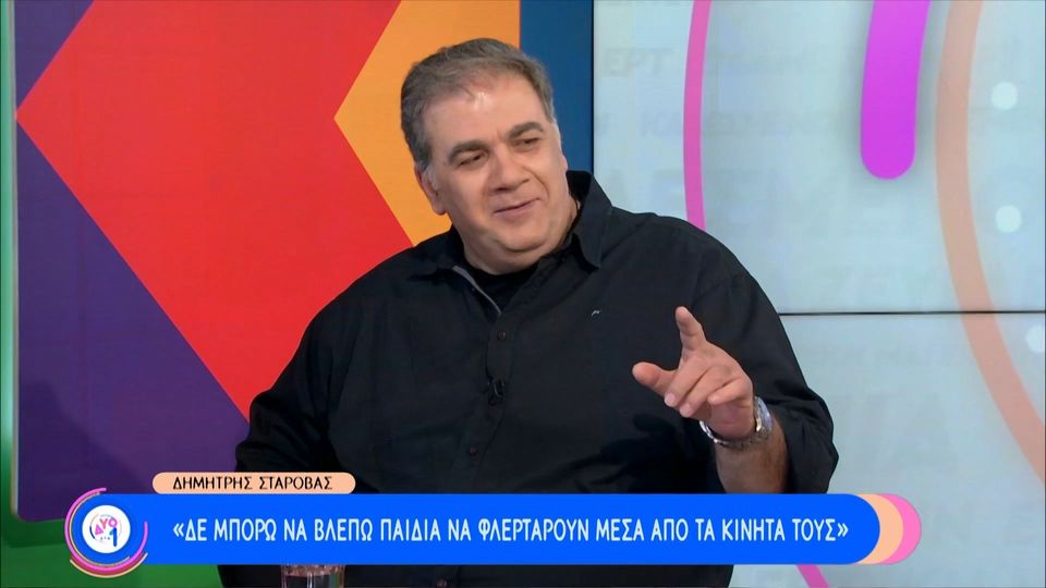 Σταρόβας: Το σκίτσο με το «κλειδί του Σολ» μέσα από το νοσοκομείο - Τι ...