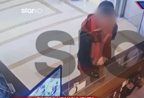 Βίντεο σοκ από την γυναικοκτονία στο Μενίδι: Σκότωσε τη 40χρονη και ...
