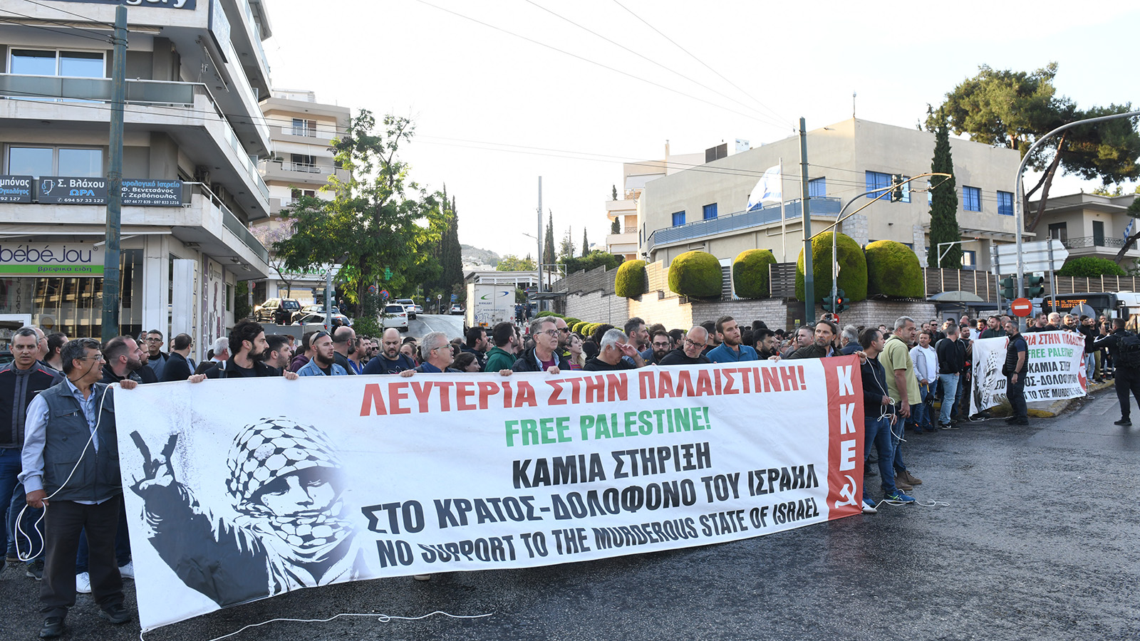Αιφνιδιαστική παρέμβαση τώρα του ΚΚΕ έξω από την πρεσβεία του Ισραήλ ...
