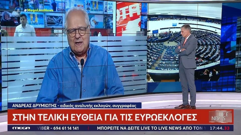 Ο «αντικειμενικός» Ανδρέας Δρυμιώτης βγήκε στον Ευαγγελάτο και ευχήθηκε ...