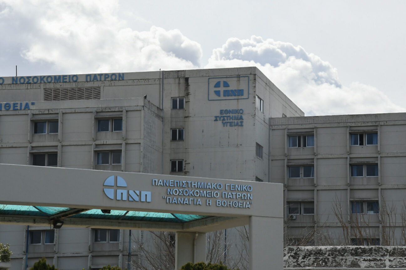 Πάτρα: Νέο περιστατικό - καρμπόν με έγκυο μετά από εκείνο της άτυχης ...