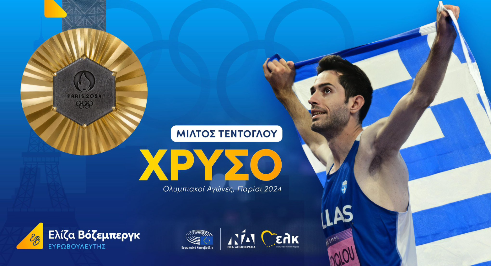 Το Κουτί της Πανδώρας | H αλήθεια όπως είναι. Η δημοσιογραφία όπως θα ...