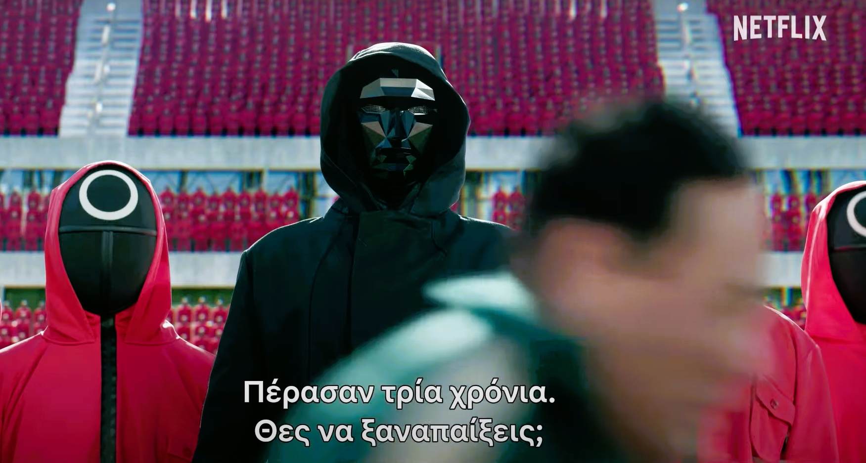 Το Squid Game επιστρέφει: Tο trailer της σειράς του Netflix και το ...