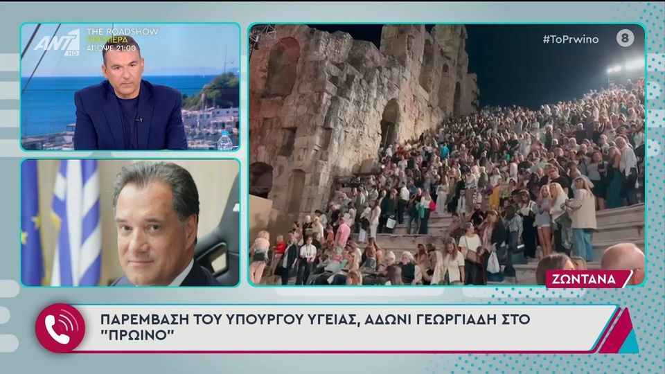 Μαρινέλλα: Η απάντηση του Άδωνι μετά τις αντιδράσεις για την έλλειψη ...