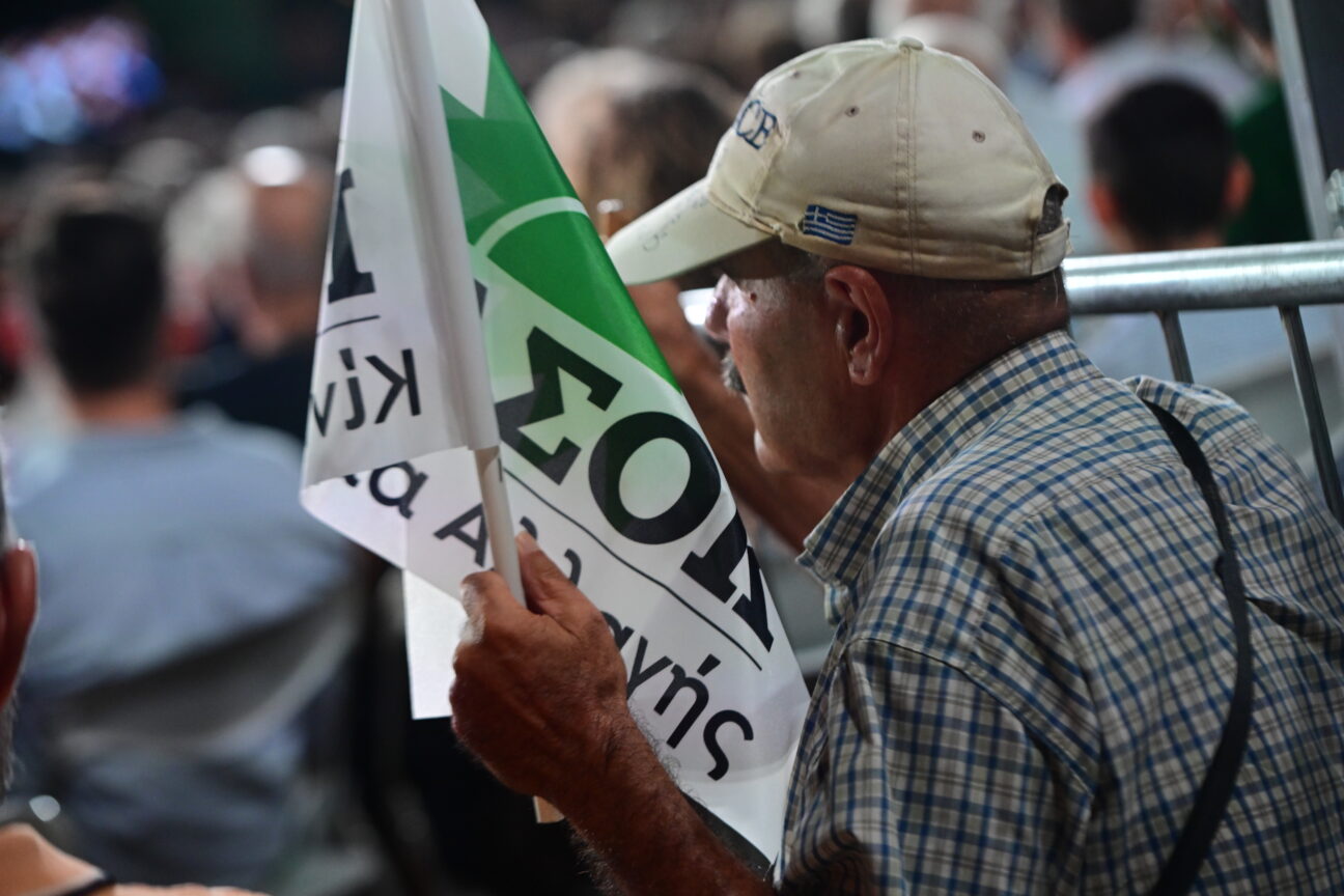 Ξεκίνησε η εκδήλωση για τα 50 χρόνια του ΠΑΣΟΚ στο Ζάππειο - Σαν σήμερα ...