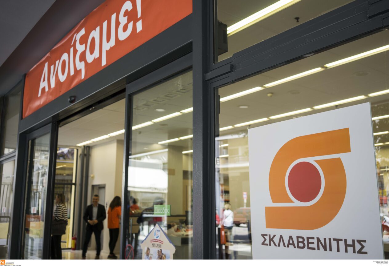 Τέλος στην εξαήμερη απασχόληση βάζει το σούπερ μάρκετ Σκλαβενίτης | Το ...