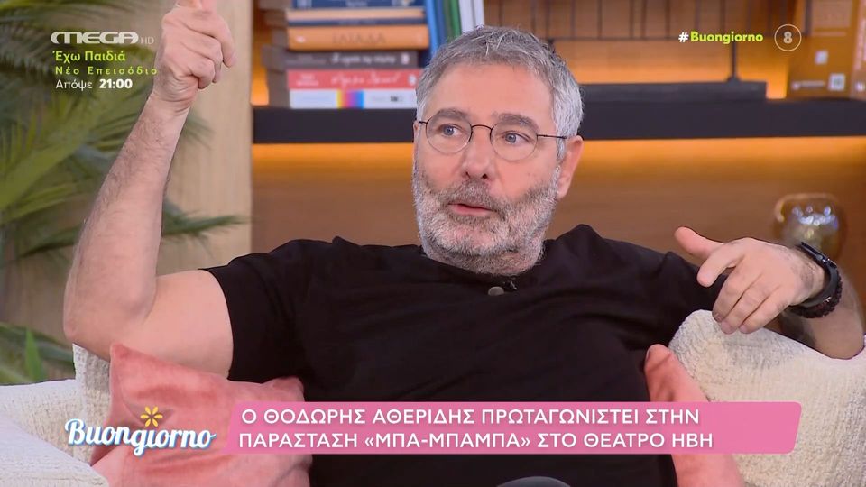 Περίεργη δήλωση Αθερίδη: «Η Χούντα έκανε καλό στην τέχνη - Η λογοκρισία ...