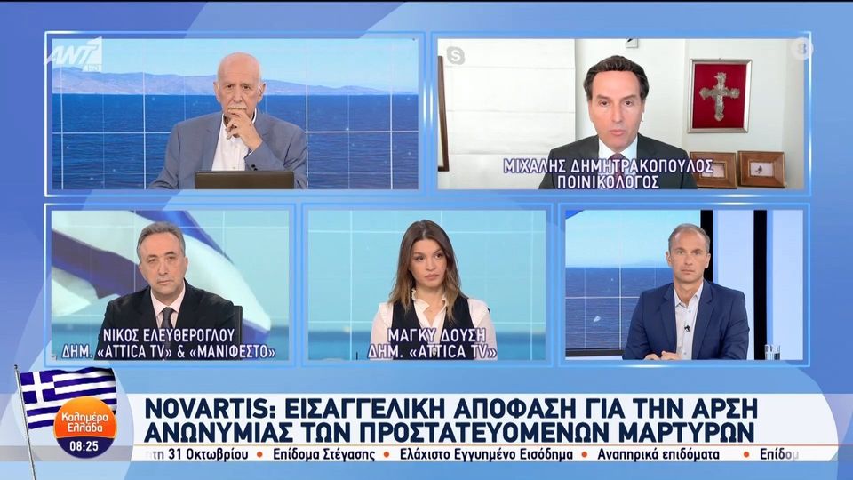 Χαμός στον αέρα του ΑΝΤ1 με Δημητρακόπουλο και Δούση: «Με προσβάλλετε ...
