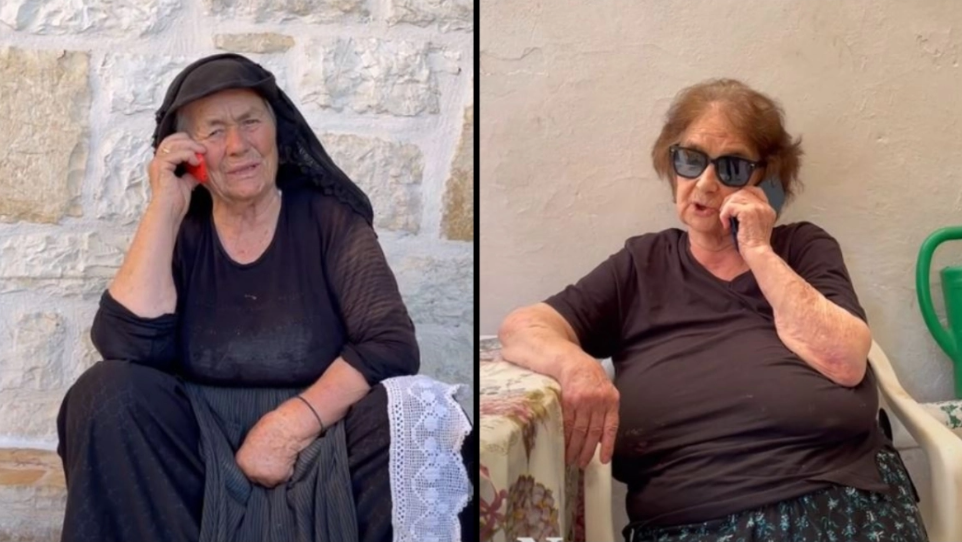 Ελληνίδες γιαγιάδες γίνονται viral με τον απολαυστικό τους διάλογο ...