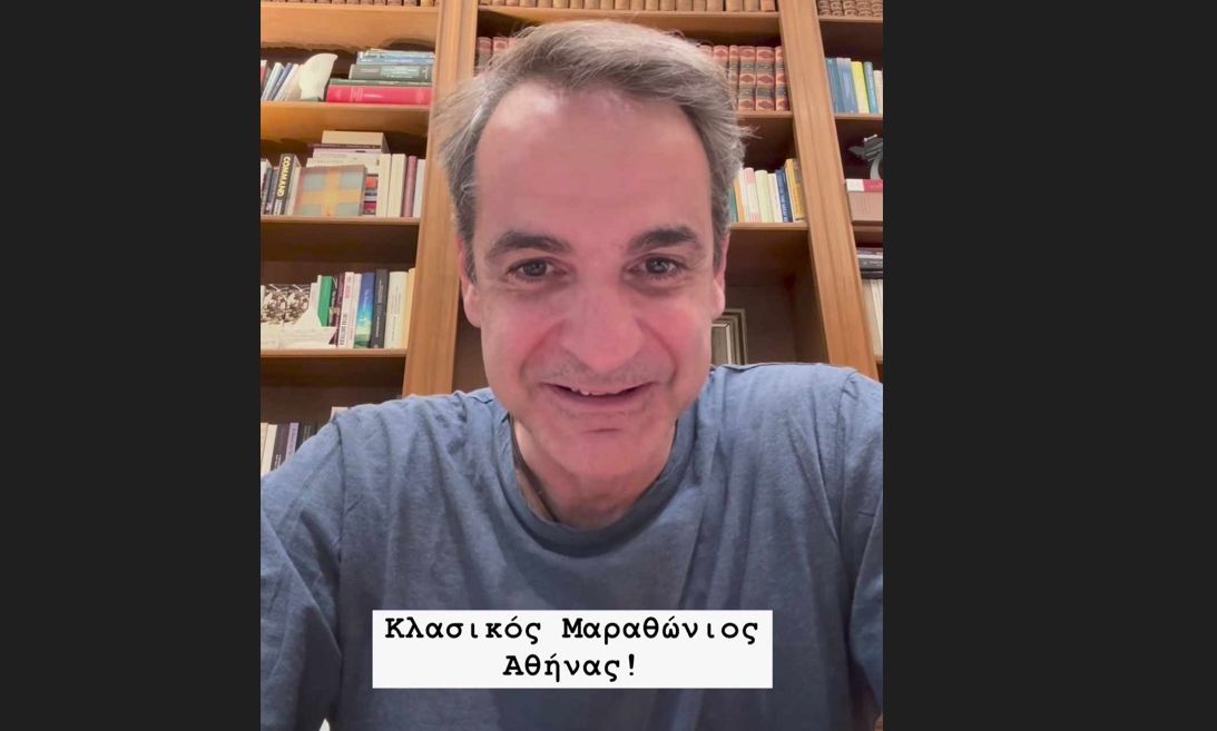Μαραθώνιος Αθήνας 2024: Πλήγμα για την διοργάνωση ο τραυματισμός... του ...