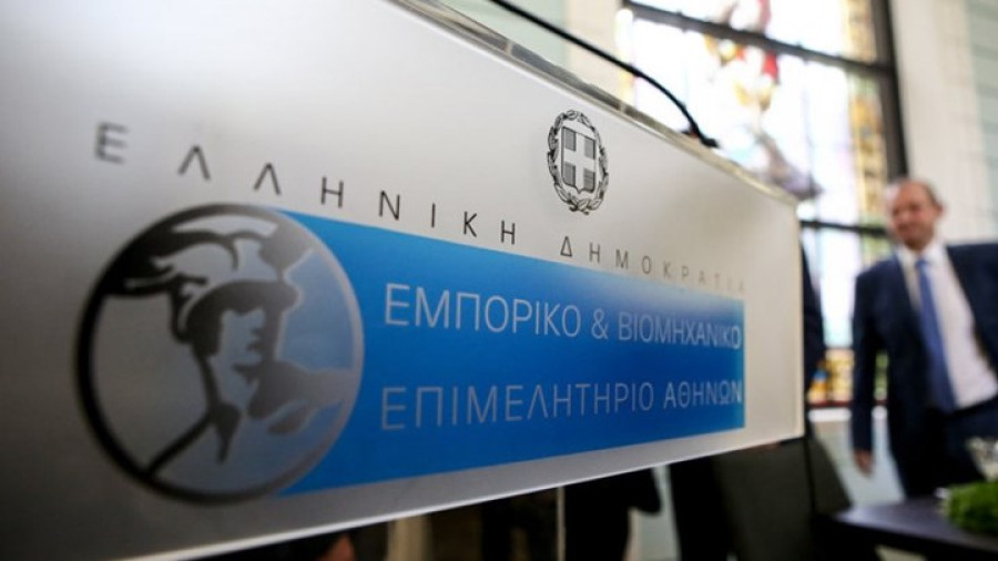 Καταγγελία για σχέδιο εκτεταμένης νοθείας στις εκλογές του ΕΒΕΑ! | Το ...