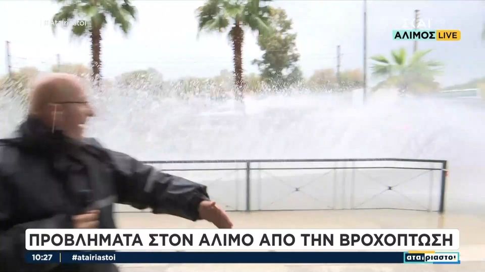 Τσελίκας: Αυτοκίνητο πέρασε και τον έκανε λούτσα στον Άλιμο - «Ώπα μας ...