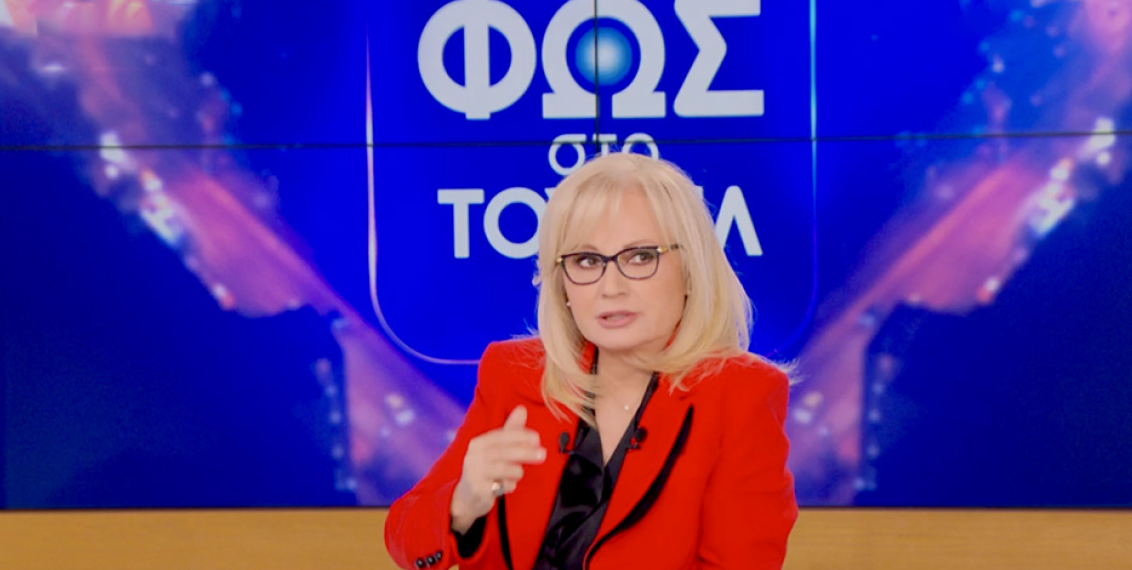 Λάρισα: Η Νικολούλη έρχεται με αποκαλύψεις για την εξαφάνιση του Βασίλη ...