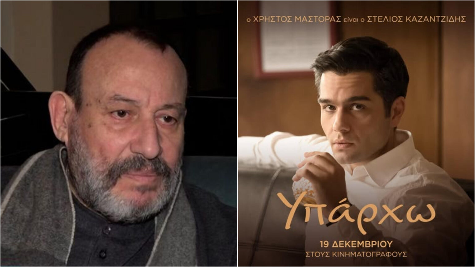 Μίλτος Καρατζάς: Αποθέωσε τον Μάστορα για το «Υπάρχω» - «Ο καλλιτέχνης ...