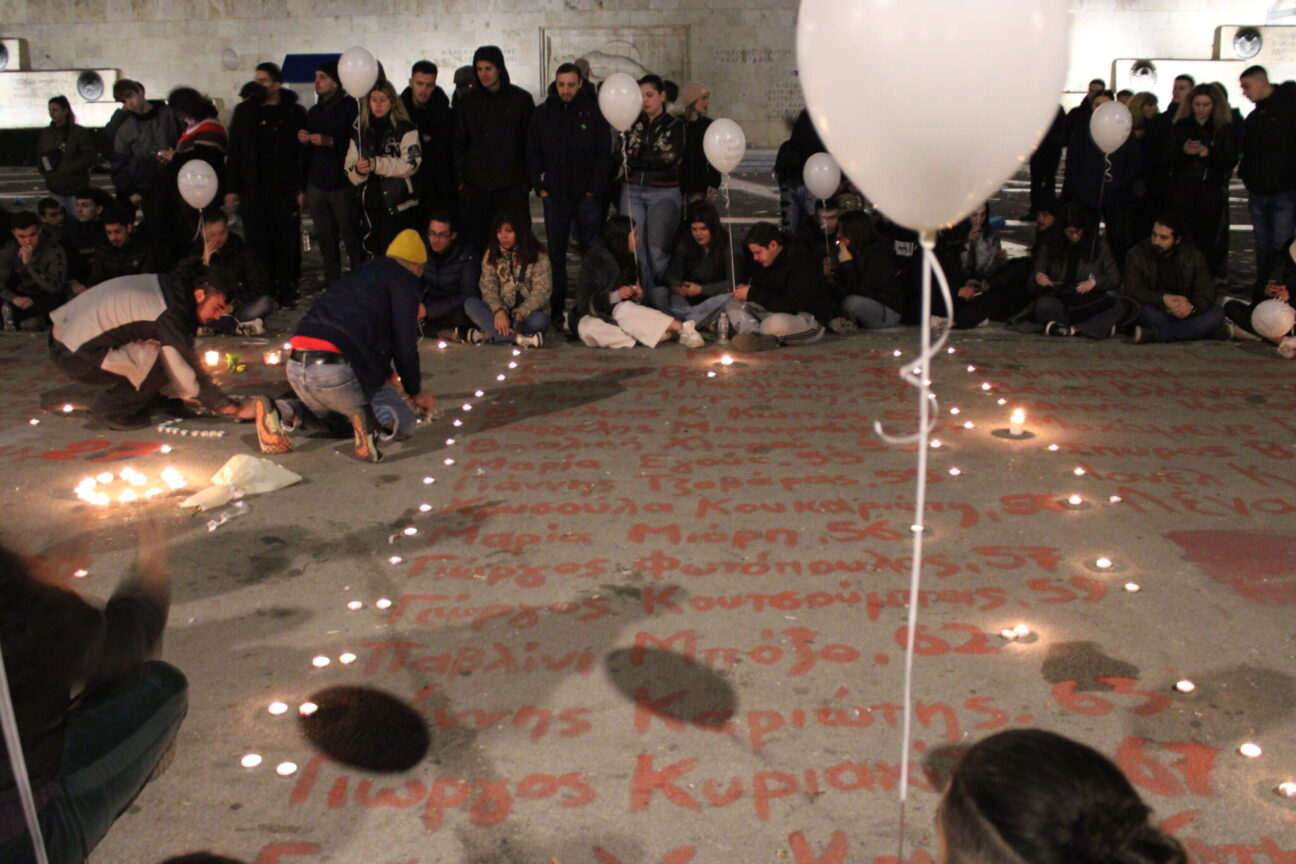 Τέμπη: Καθιστική διαμαρτυρία έξω από τη Βουλή το βράδυ της Παρασκευής ...