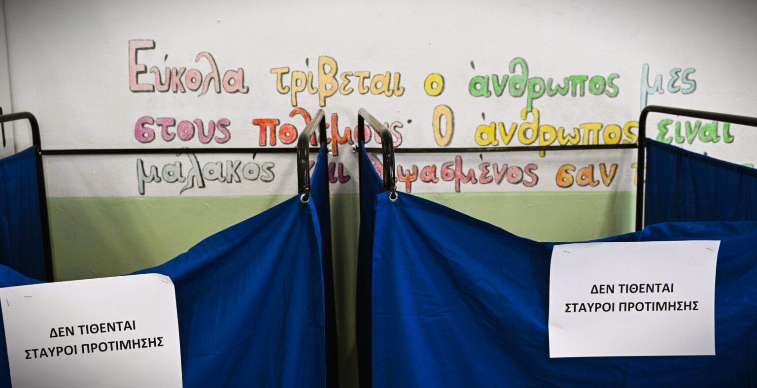 Η μεγάλη έκπληξη σε νέα δημοσκόπηση: Τα πάνω-κάτω στο πολιτικό σκηνικό ...