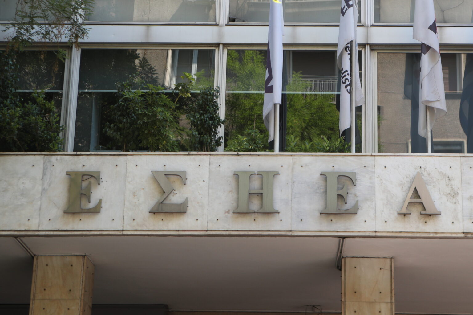 Στο στόχαστρο της ΕΣΗΕΑ οι απεργοσπάστες: Αυτά είναι τα site που ...