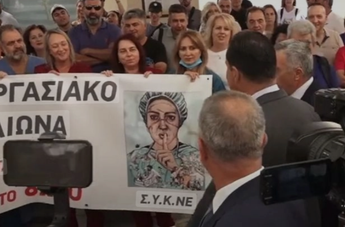 Νέα «γιούχα» για τον Άδωνι Γεωργιάδη: Γιατροί τον αποδοκίμασαν στην ...
