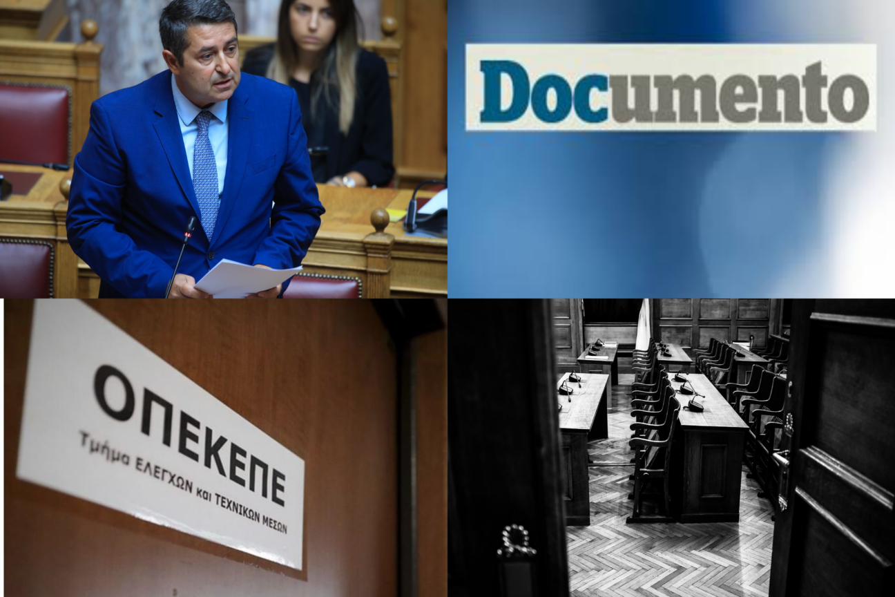 Το εξώδικο Μυλωνάκη στο Documento άναψε φωτιά: Όλη η αντιπολίτευση ζητά ...