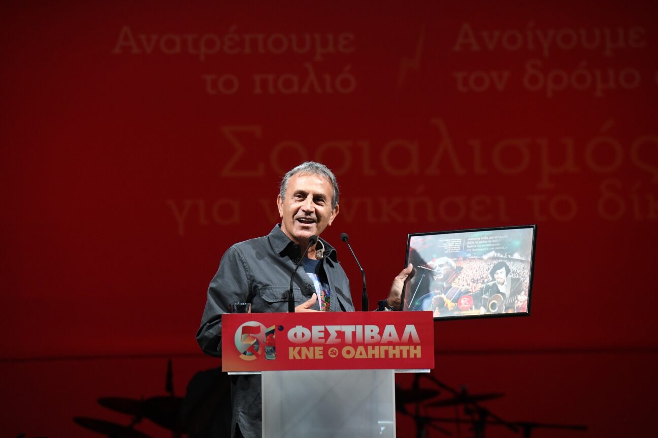 Νταλάρας: Τιμήθηκε από το Φεστιβάλ της ΚΝΕ - «Είναι το βαρύτερο δώρο ...