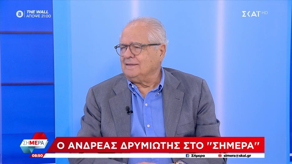 Σφοδρές αντιδράσεις για τη δήλωση Δρυμιώτη: «Το να είσαι Αριστερός έχει ...