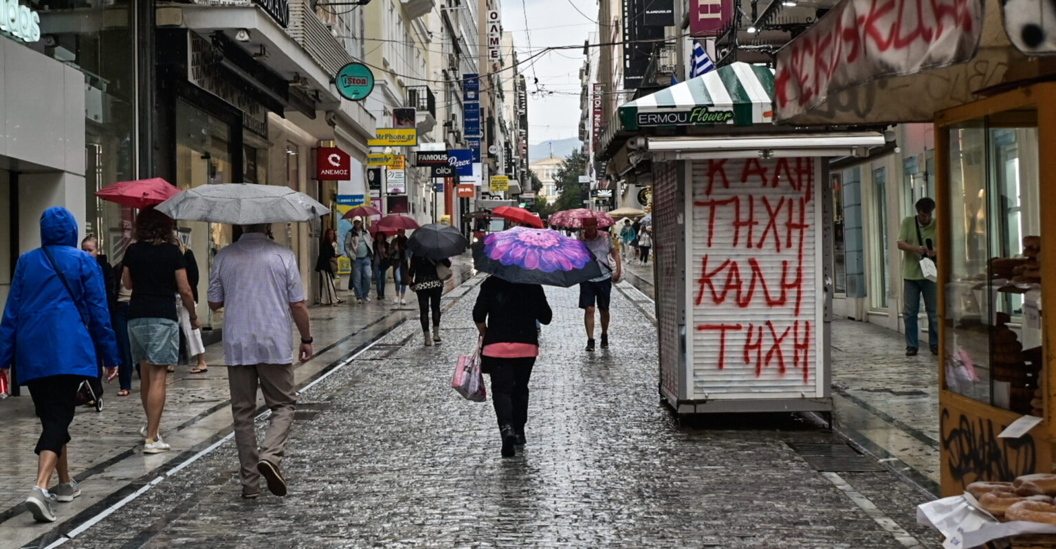 Καιρός: «Θα πέσει μπόλικο νερό» - 5 περιοχές στο μάτι της κακοκαιρίας ...