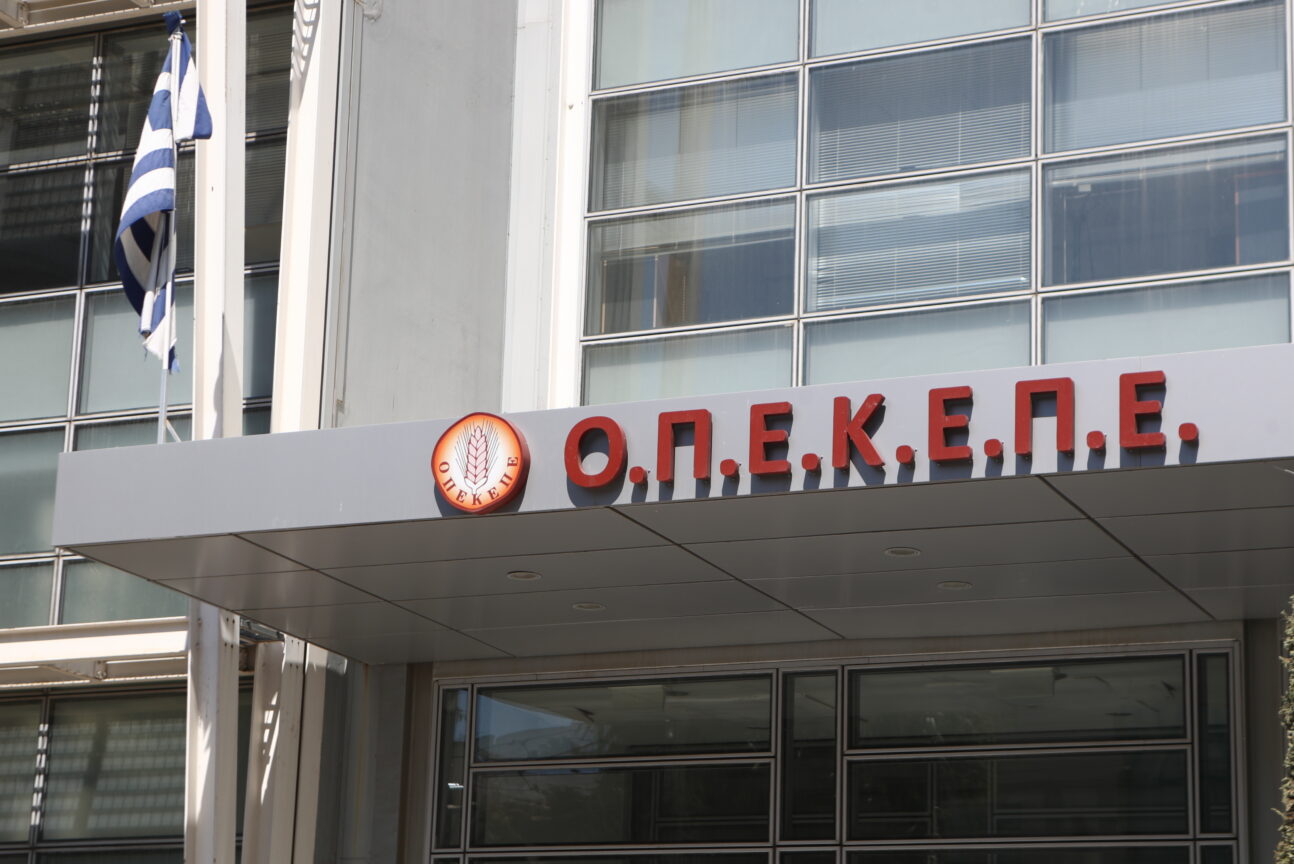 ΟΠΕΚΕΠΕ: Η Ευρωπαϊκή Εισαγγελία μιλά για εγκληματική οργάνωση - Πώς ...