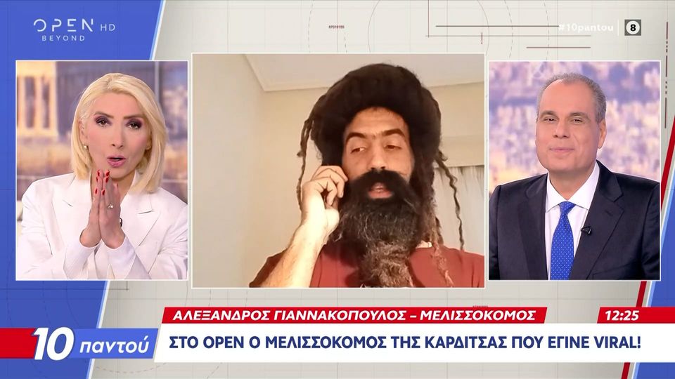 Η Μίνα Καραμήτρου έλυσε on air τις «διαφορές» της με τον μελισσοκόμο ...