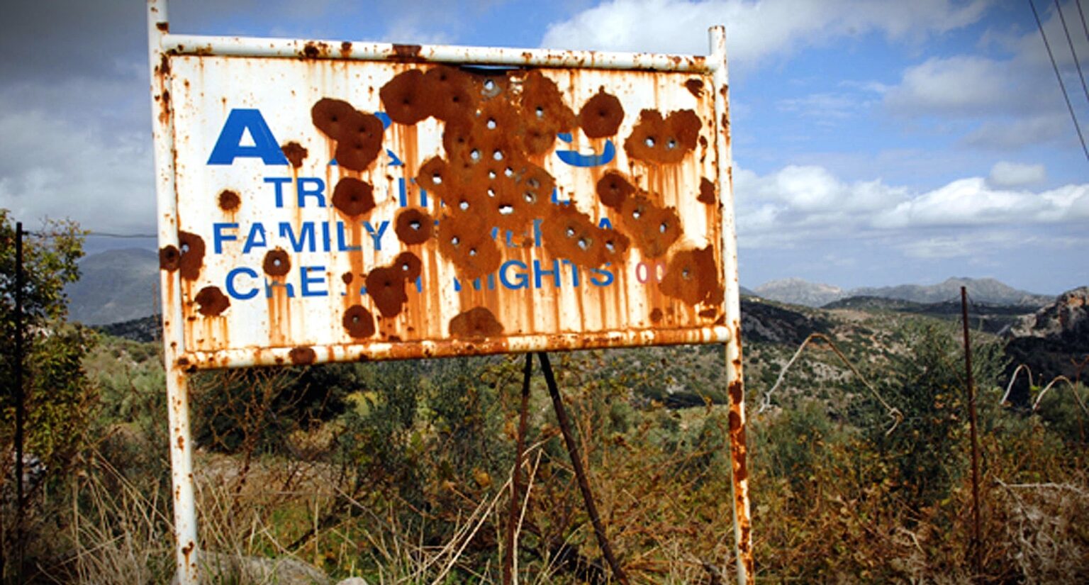 Οι μάχες της Κρήτης | Το Κουτί της Πανδώρας
