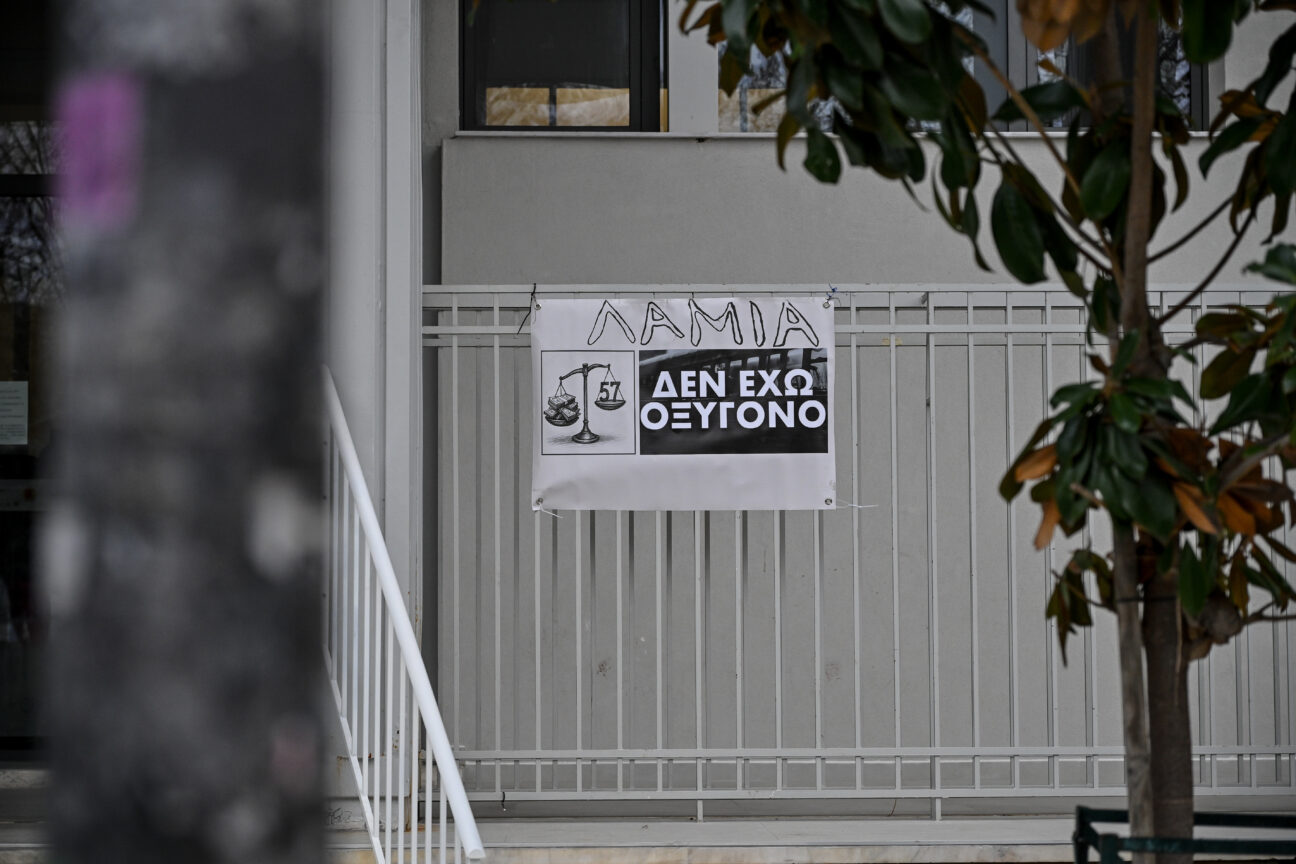 Δίκη για βίντεο Τεμπών: Διαγραφές αρχείων γιατί ήταν «σκουπίδια» | Το ...