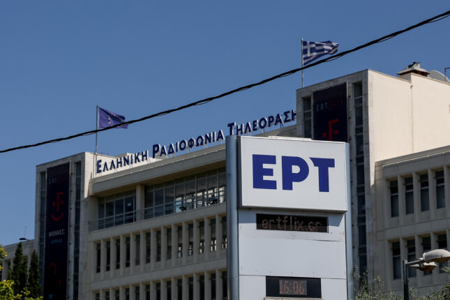 ΕΡΤ προς ΚΑΕ Ολυμπιακός: Δεν συμμετέχουμε σε πρακτικές που απαξιώνουν ...