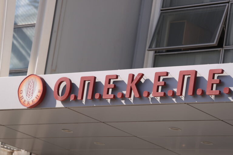 Σκάνδαλο ΟΠΕΚΕΠΕ: «Κυβερνητική επιχείρηση συγκάλυψης» καταγγέλλουν ...