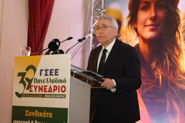Γιάννης Παναγόπουλος: Ξανά πρόεδρος της ΓΣΕΕ - Η σύνθεση του νέου ΔΣ ...