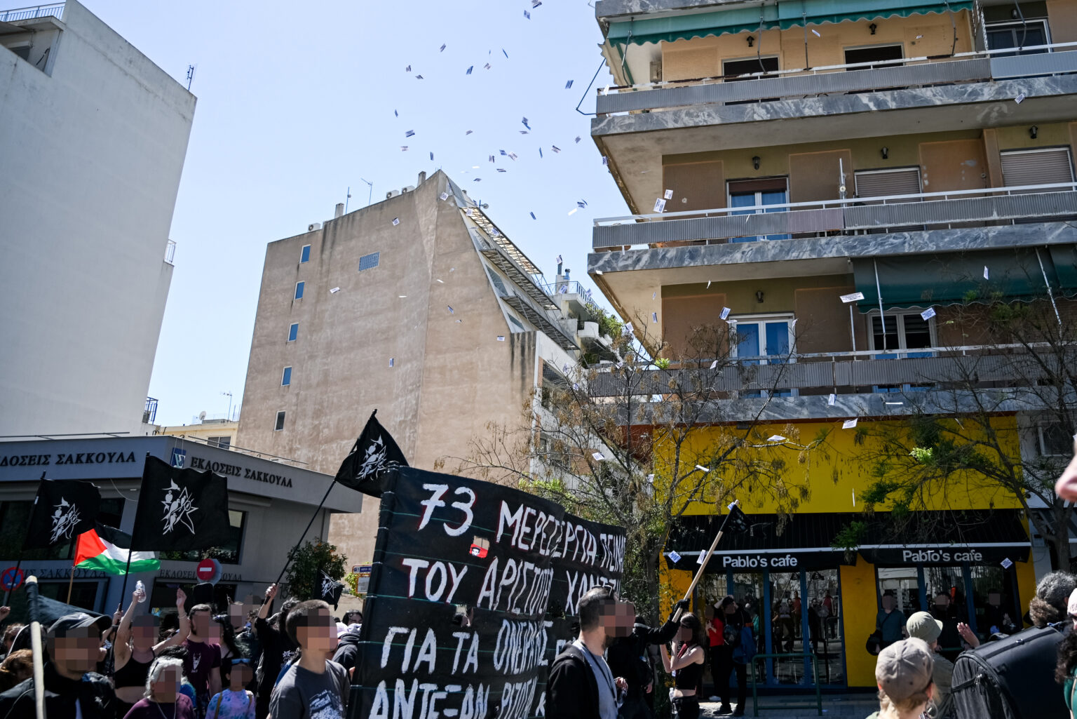 Προσφυγικά Αλεξάνδρας: Απάντηση σε Χαρδαλιά – «Μας ενώνει η αλληλεγγύη ...