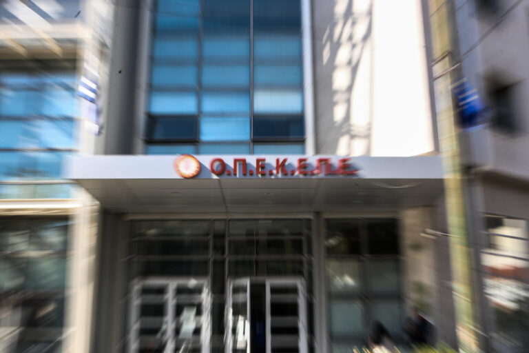ΟΠΕΚΕΠΕ: 13 νέες συλλήψεις σε Κοζάνη και Αγρίνιο για παράνομα κέρδη άνω ...